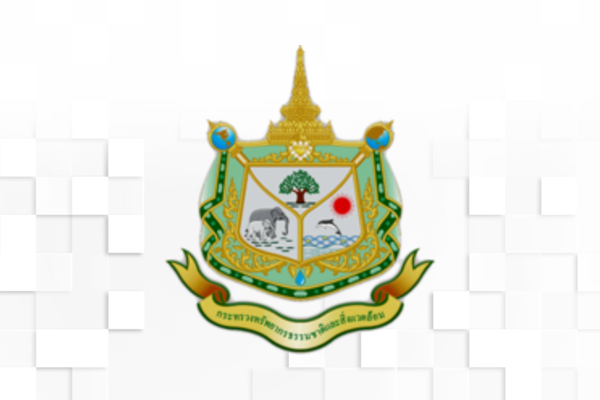 วิสัยทัศน์ประชาคมอาเซียน พ.ศ. 2568 (ASEAN Vision 2025)